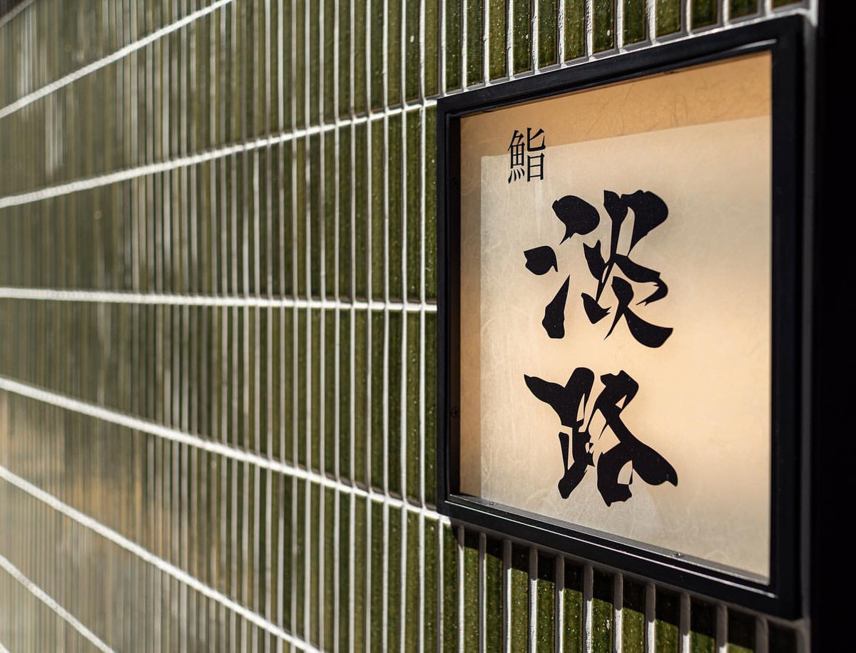 Yubi Tairu Olive Green – Unica Stone & Tile Boutique